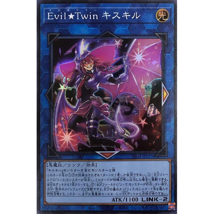 YUGIOH QCAC-JP067 DBGI-JP015 SLF1-JP079 TT01-JPB27 Evil★Twin Ki-sikil | Shopee Malaysia