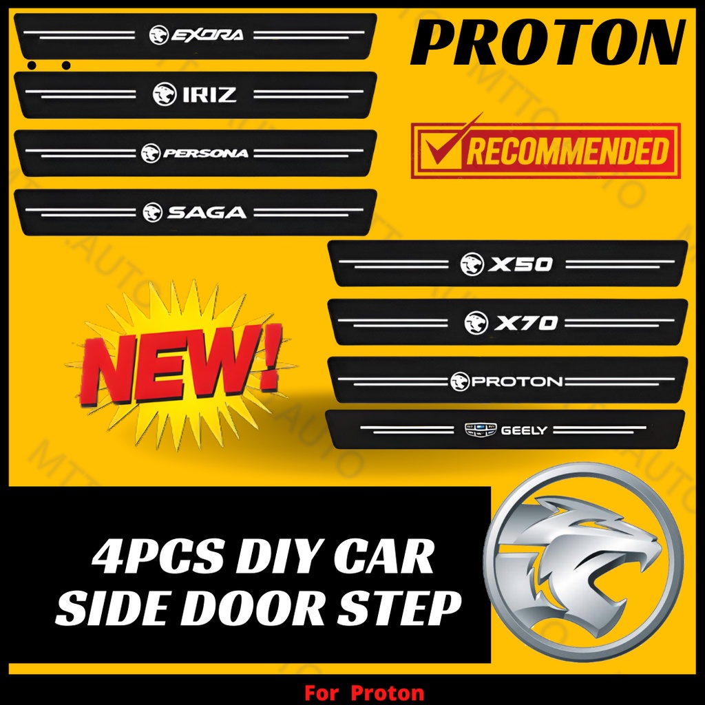 MTTO Proton More Models 4PCS DIY Carbon Fiber Car Side Door Step ...