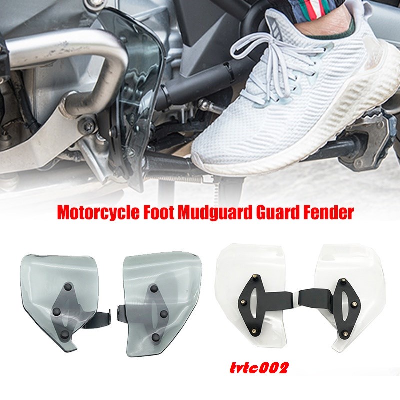 Motorcycle Splash Brake Shift Shield Revised Foot Protector For BMW ...