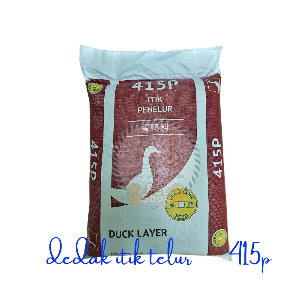 Gold Coin 415P Makanan Itik Telur 1kg / Duck Food Layer / 蛋鸭料 | Shopee ...