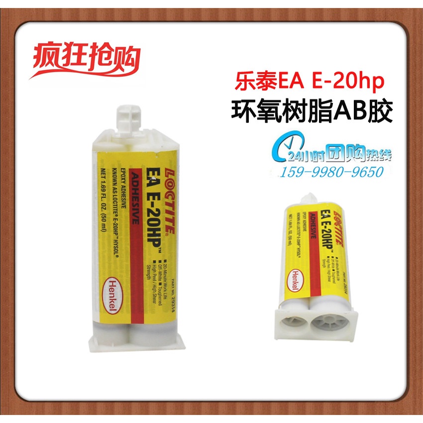 Henkel Loctite Hysol EA E-20HP gam epoksi ab gam super gam beras putih ...