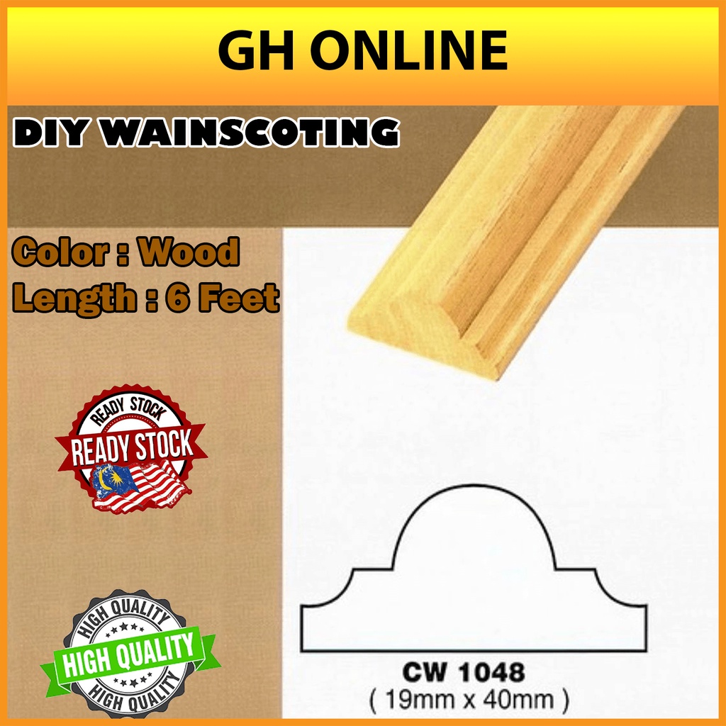 WOOD WAINSCOTING / DIY WALL SKIRTING / FRAME DECORATION / BINGKAI ...