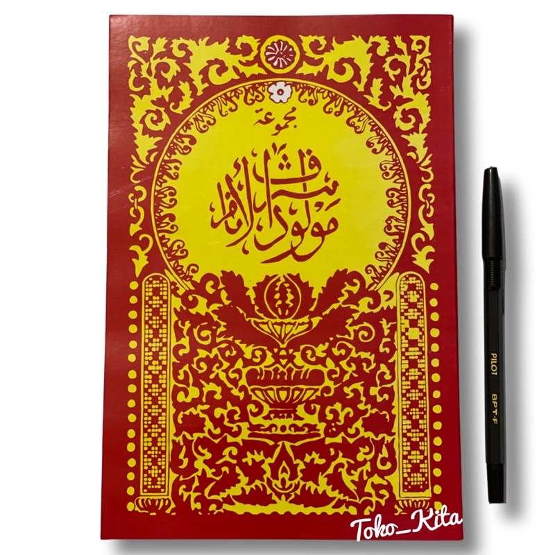 Al Barzanji BESAR Barjan Orange Prayer Qosidah Diba majmu Compound Of ...