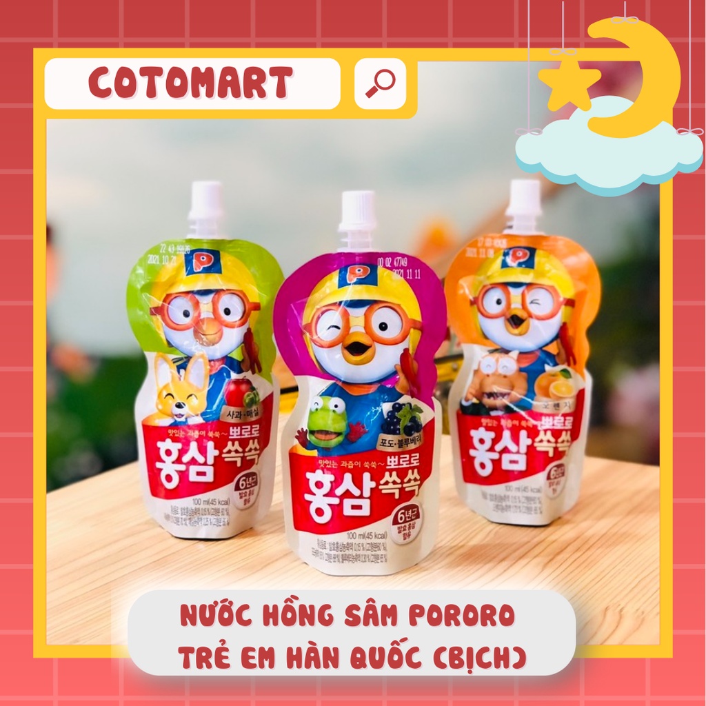 Genuine standard product Pororo Korean Children's Red Ginseng Drink ...