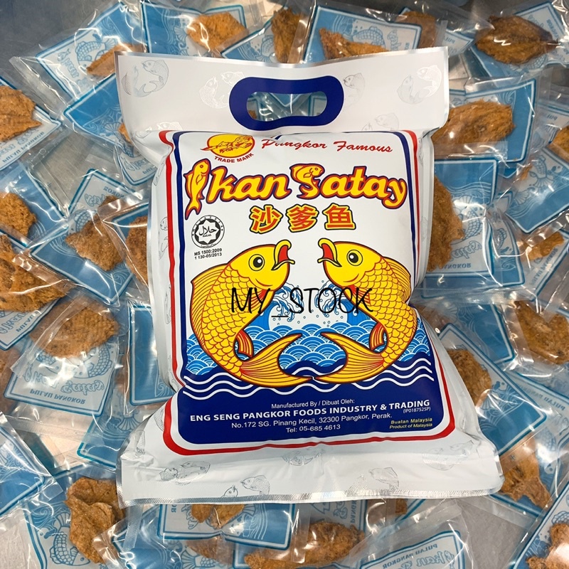 🐟15 BUNGKUS SATAY IKAN PANGKOR ALUMINUM PACKAGING | Shopee Malaysia