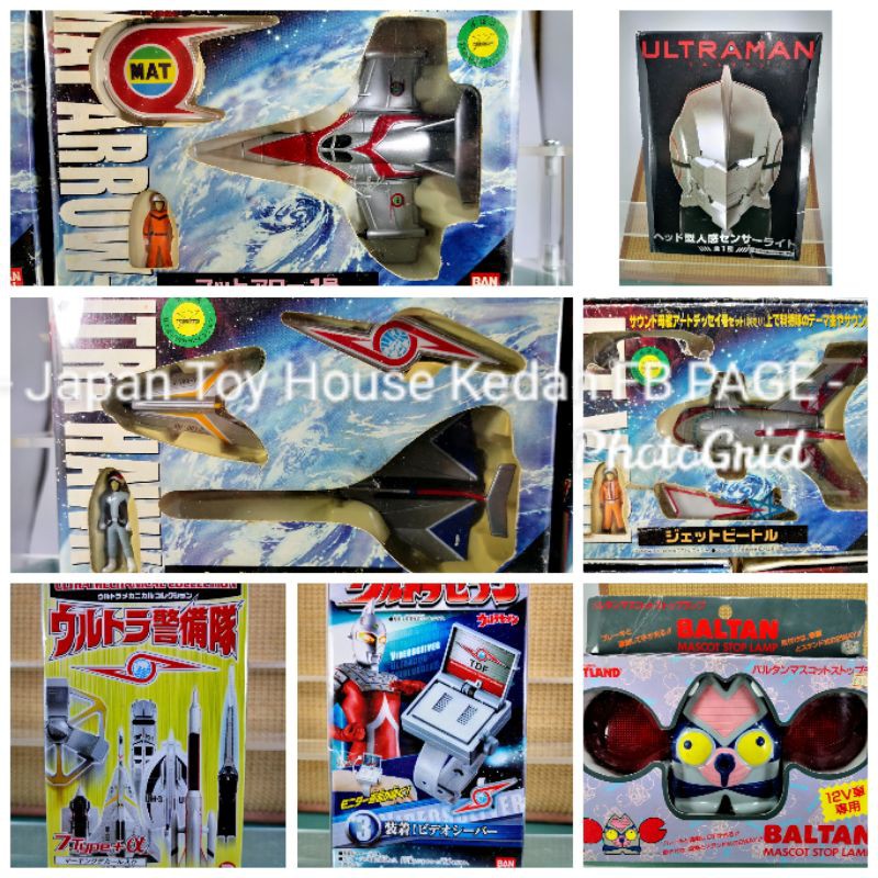 Ultraman Electronics Head Display Baltan Stop Lamp Mechanical ...