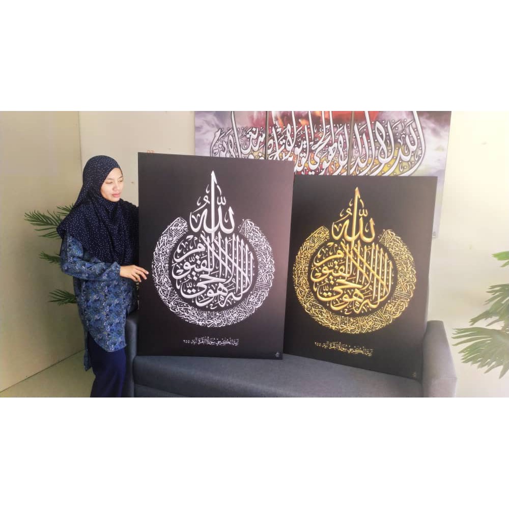 Frame Khat Moden Eksklusif Hiasan Deco Premium | Shopee Malaysia