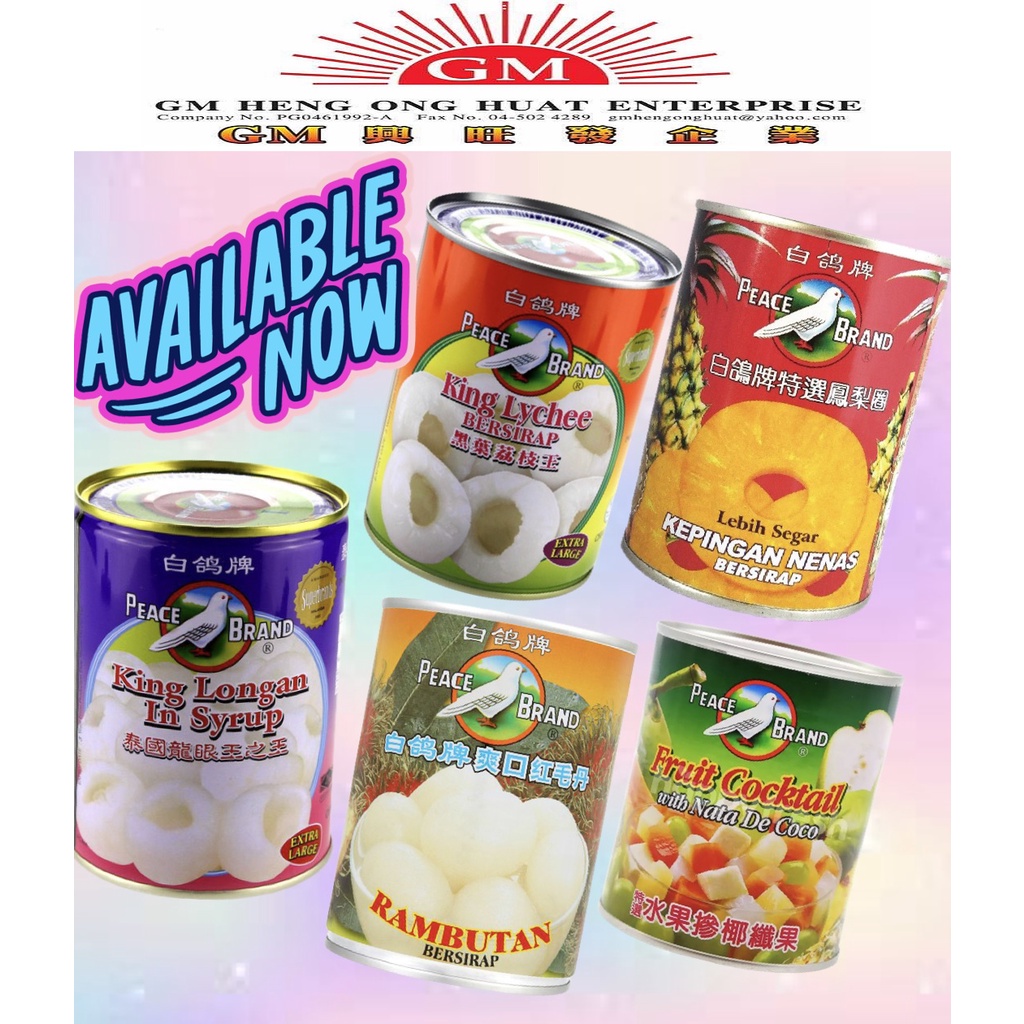 Peace Brand King Longan / King Lychee / Rambutan / Fruit Cocktail ...