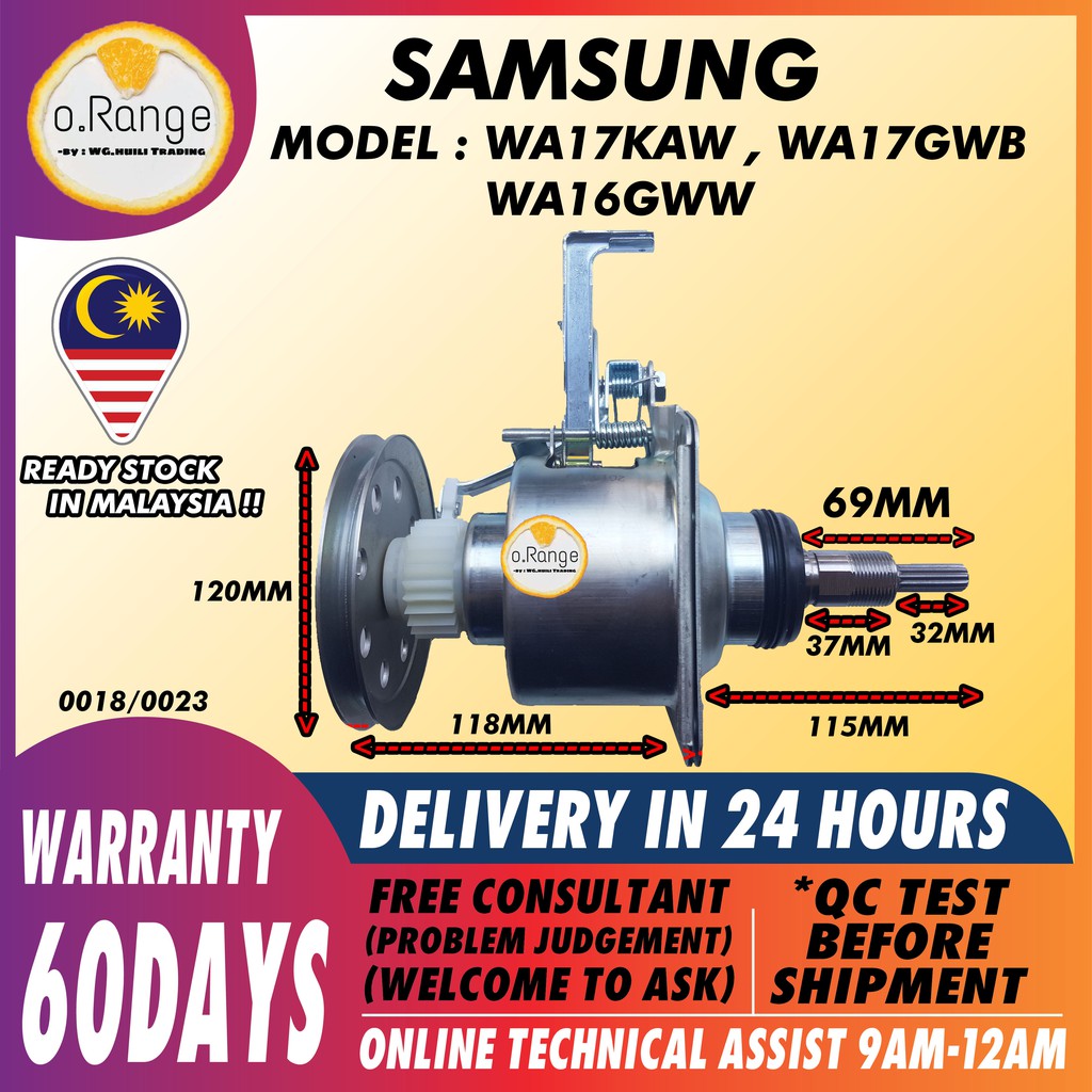 WA17KAW / WA17GWB / WA16GWW SAMSUNG WASHING MACHINE MECHANISM GEARBOX ...