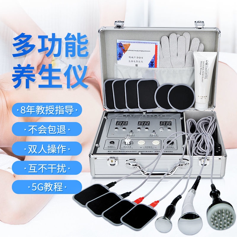 READY STOCK] DDS Bio-Electric Instruments Multifunctional Household ...
