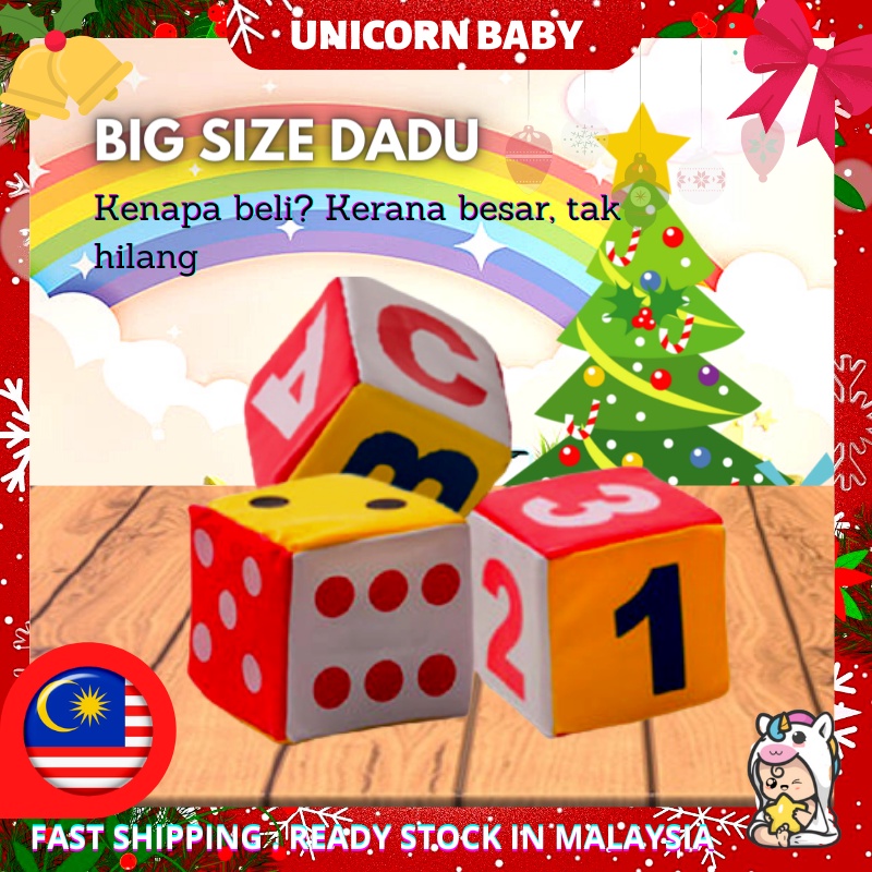 Dadu Besar Toy Big Dice Toys Dadu Dice Square Soft Toys Kanak-Kanak ...