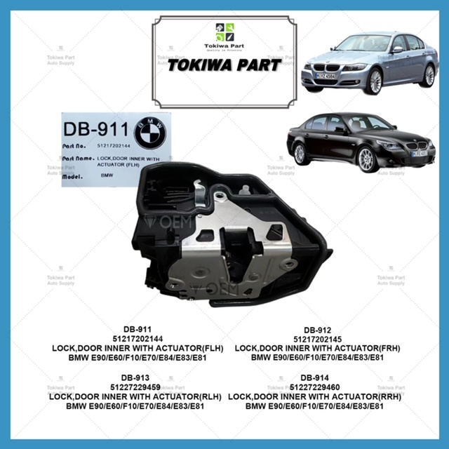 THAILAND > BMW E90 E60 F10 E70 E84 E83 E81 DOOR LOCK INNER ACTUATOR ...