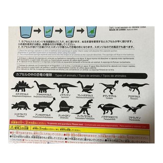 Daiso Sponge in Capsules 12pc Soft Foam Water Bathtub Expandable ...