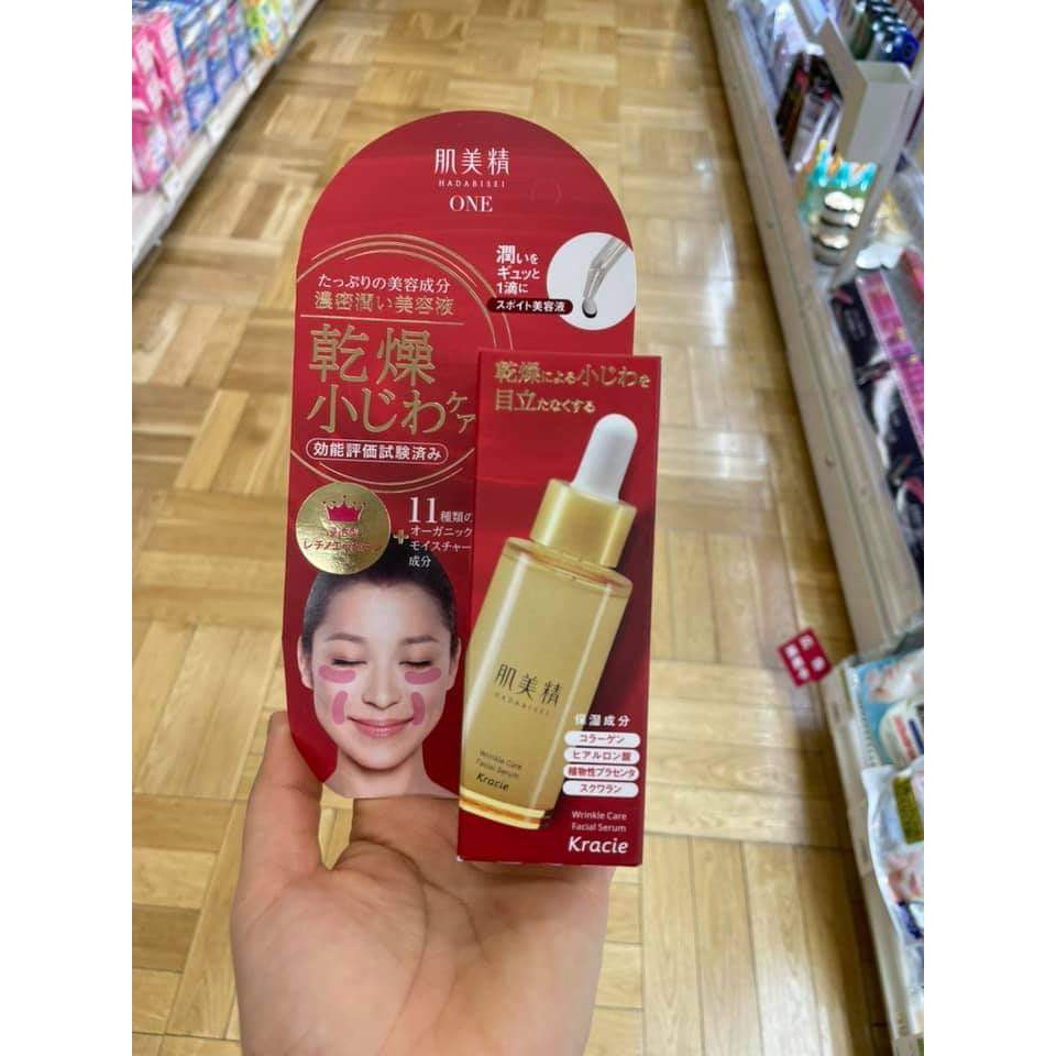Kracie Hadabisei Wrinkle Facial Cream 30ml Japan | Shopee Malaysia