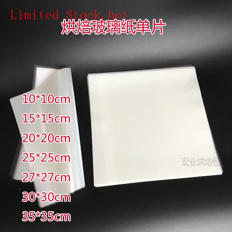 유⁂baking cellophane plastic wrapping paper single sheet sandwich cake ...