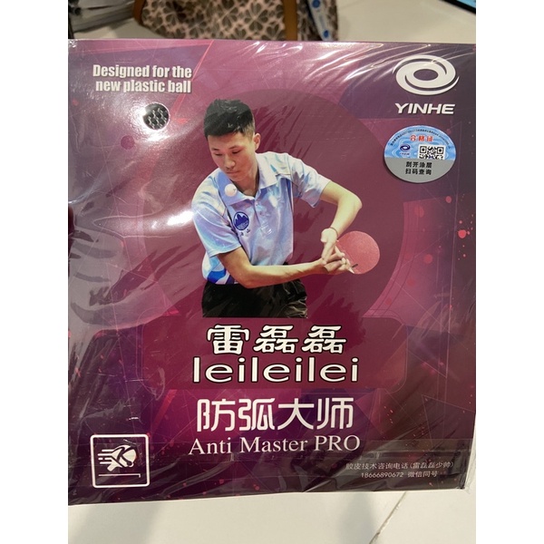 Long Pimple LeiLeiLei PRO [BARU] | Shopee Malaysia