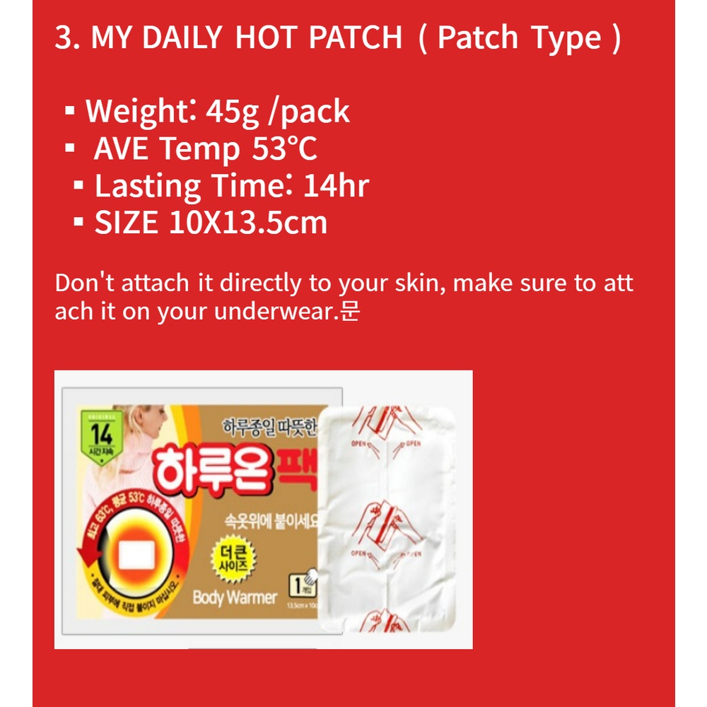 Korean Heat Pack Bundle Package (10EA) Hot Pad Hand Warmer | Shopee ...