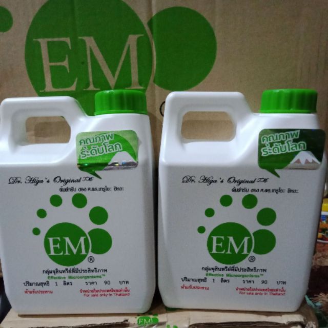 EFFECTIVE MICROORGANISMS (EM) - 1 LITER | Shopee Malaysia