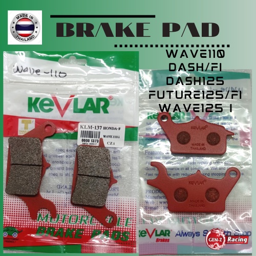 Honda Wave 110/Honda Dash Fi/Dash 125/Future 125/Fi / Wave 125i Disc ...