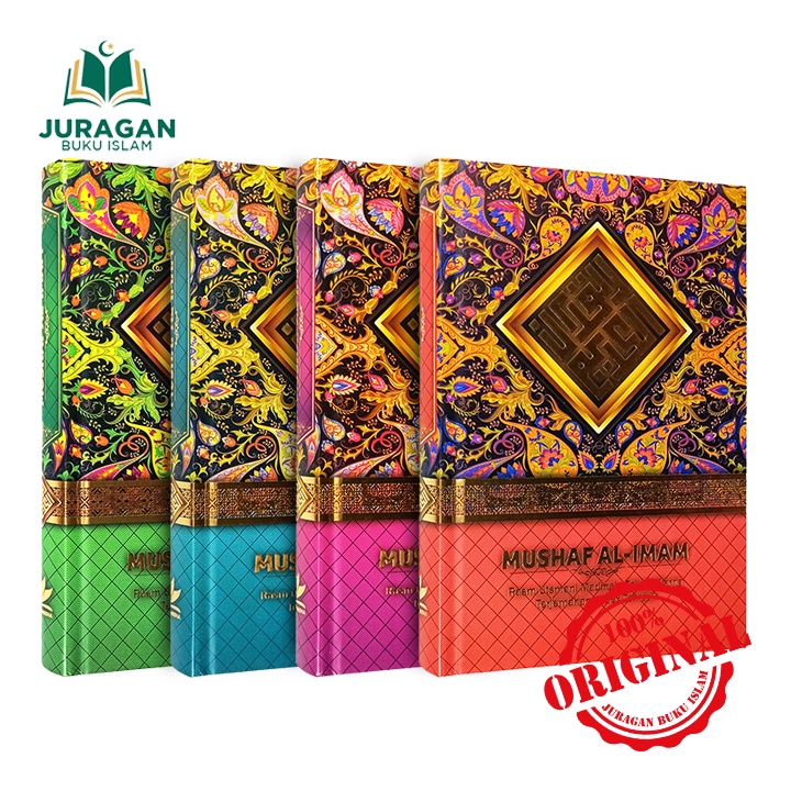 Mushaf Al Imam A5 HC Rasm Ottoman Madinah - Hilal Media | Shopee Malaysia