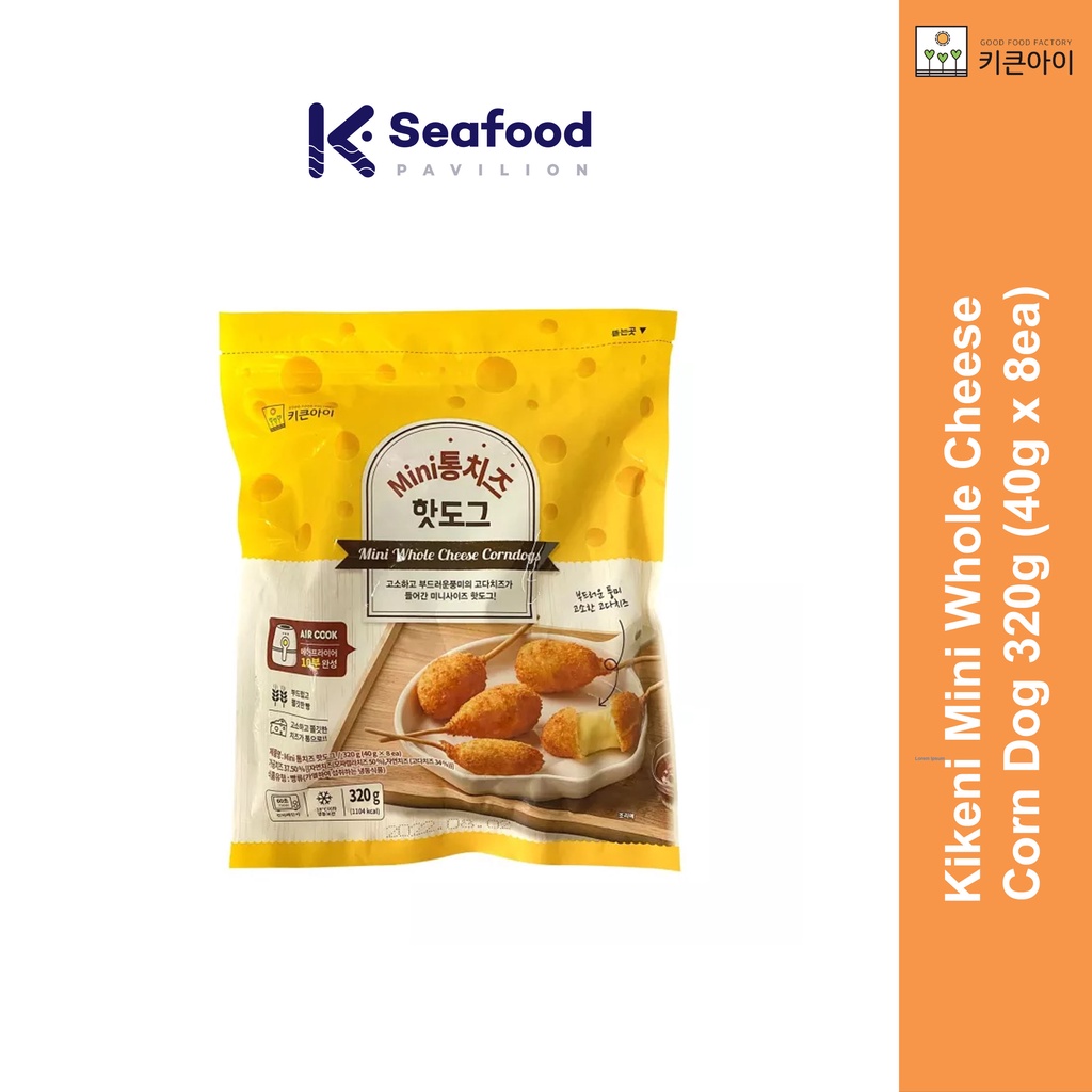 Kikeni Mini Whole Cheese Corndog 320g ( 40g* 8) | Shopee Malaysia