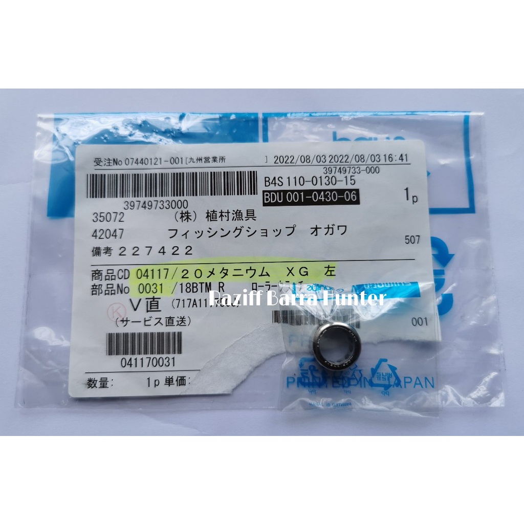 Original Part Shimano One Way Bearing 18 BANTAM MGL, 20 METANIUM, 18 ...