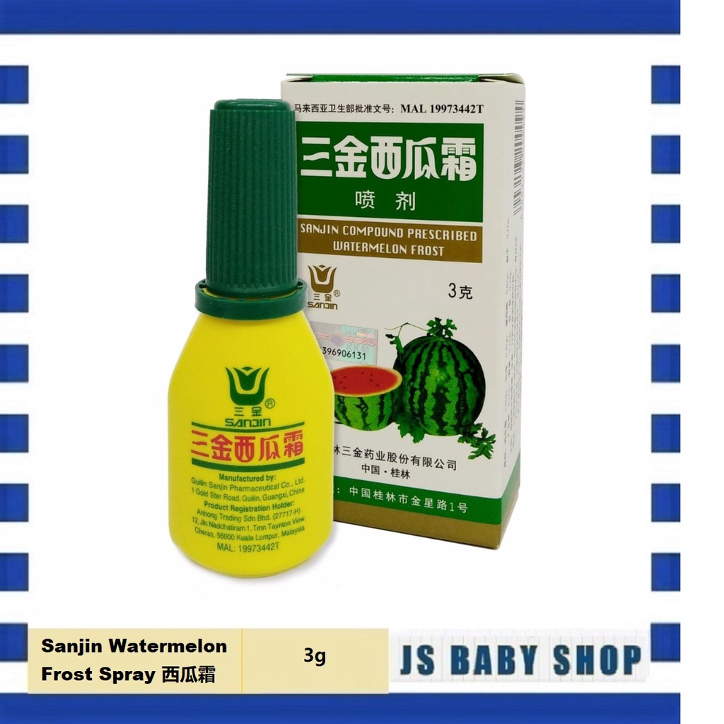 Sanjin Watermelon Frost Spray 西瓜霜 (3g) | Shopee Malaysia