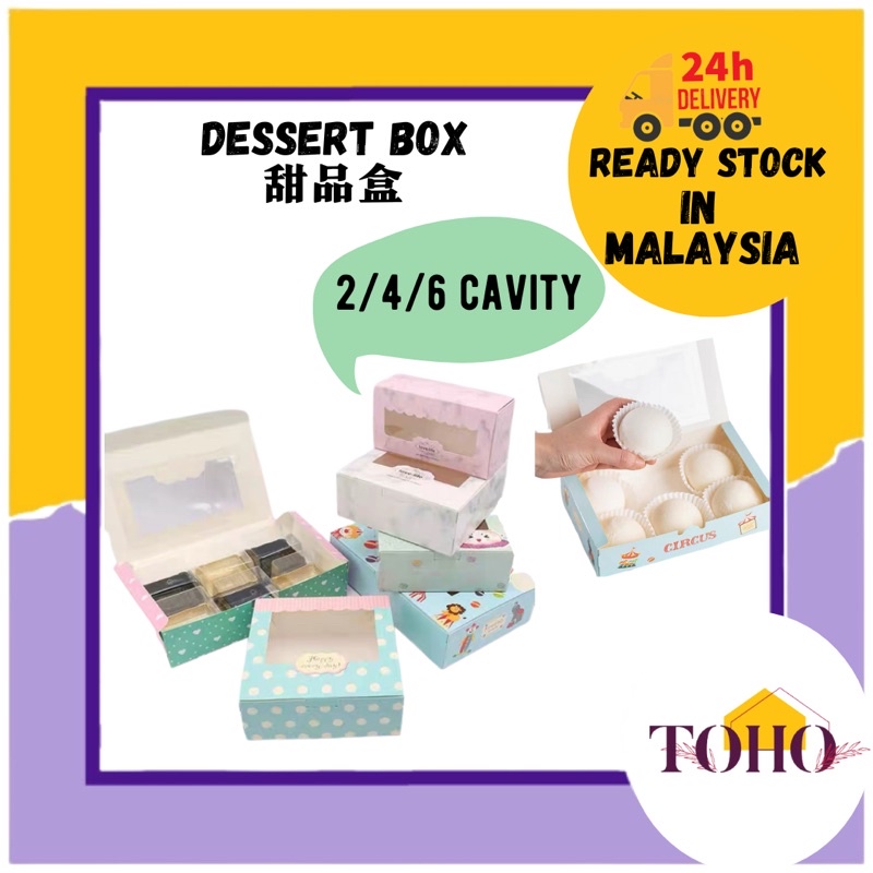 Dessert box/Puff Box/Mooncake box/ cake box muffin box cupcake box ...