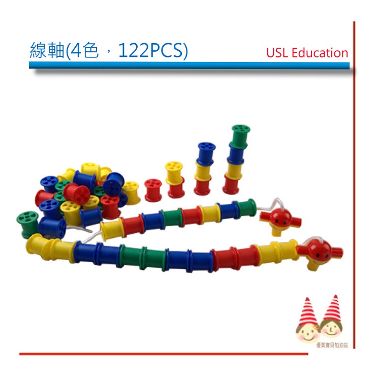 Piercing-Spool Shape [U-bi Shop] USL Educational Toys ※ Piercing ...
