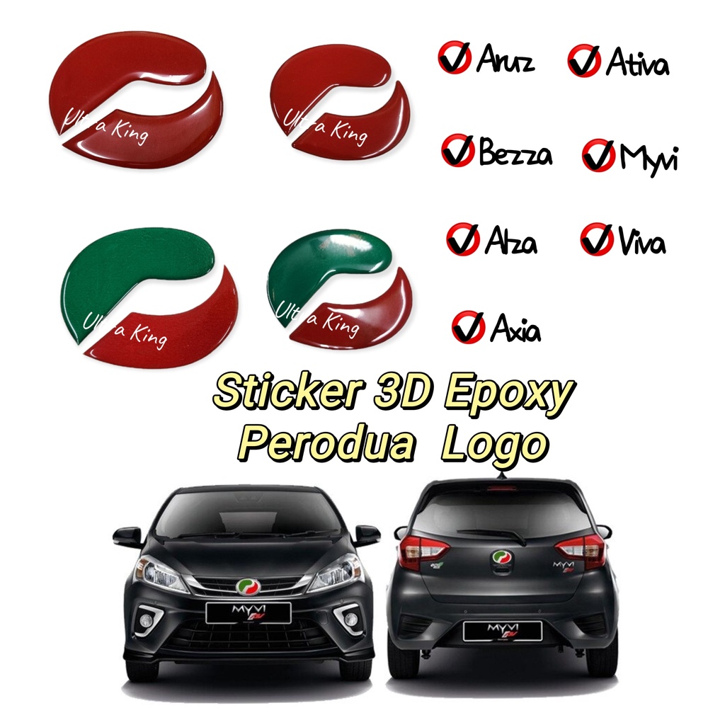 PERODUA LOGO 3D EPOXY ARUZ ATIVA BEZZA MYVI AXIA VIVA ALZA GREEN RED ...