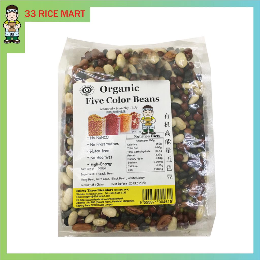 33 Rice Mart Organic Five Colour Beans (500g) 有机5色豆 | Shopee Malaysia