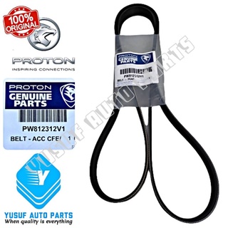 Fead Belt / Fan Belt (1 pcs) PW812312V1 - 100% ORIGINAL Proton Preve ...