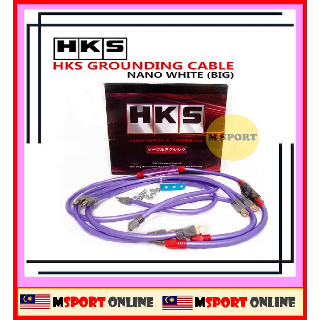 HKS Nano Ground Grounding Cable 12GA THICK & Alternator Cable Earth ...