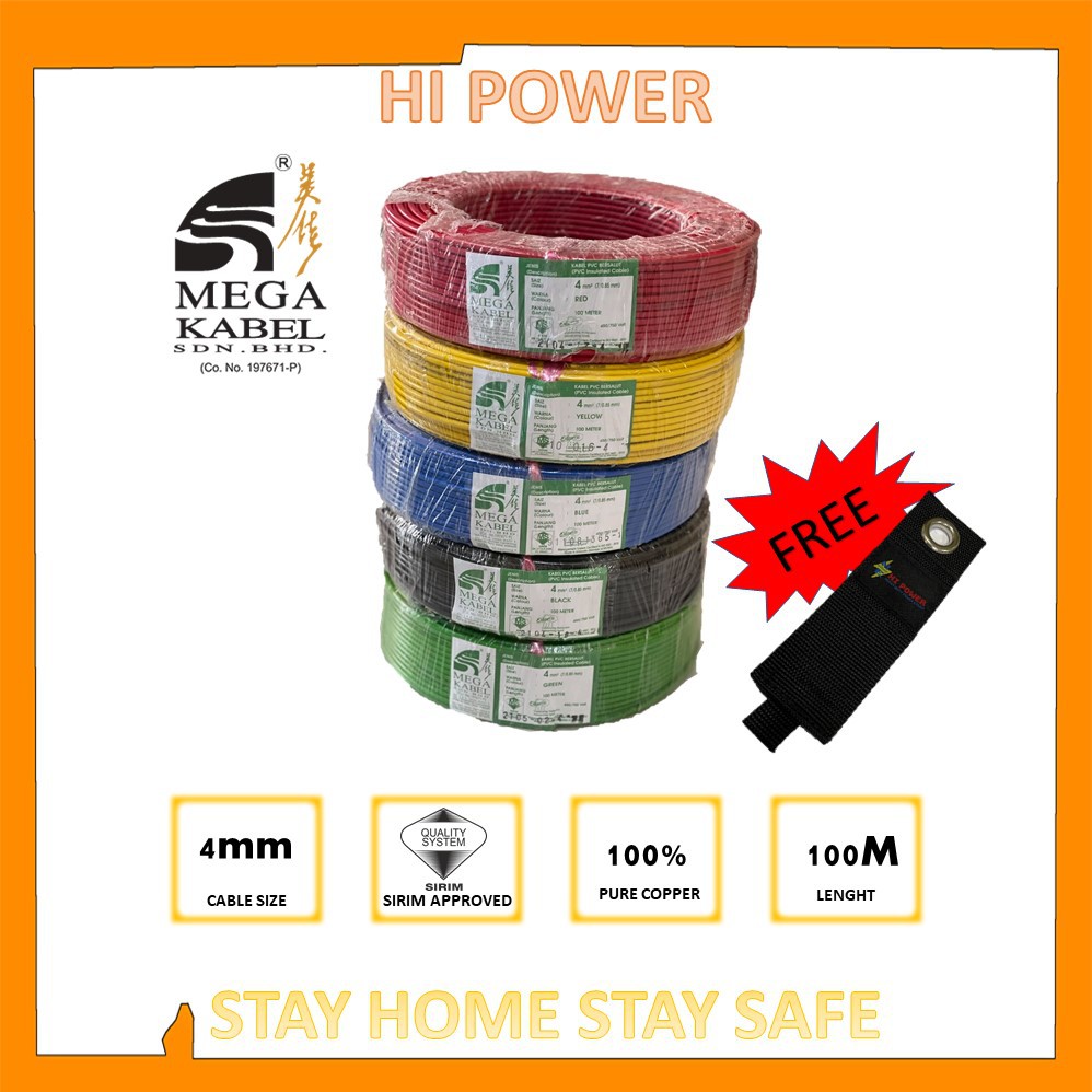 [FREE GIFT] MEGA 4MM PVC CABLE (SIRIM) | Shopee Malaysia
