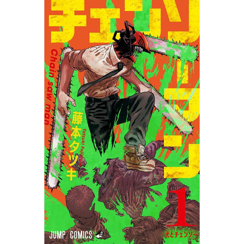 Chainsaw Man Manga Chapter 1-97 PART 1 [COMPLETED] | Shopee Malaysia