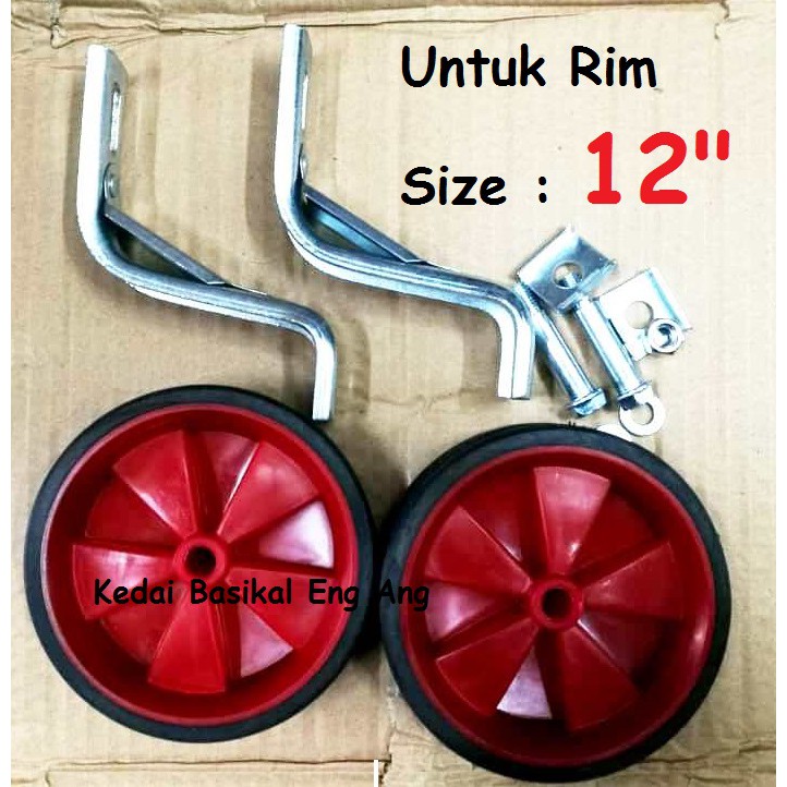 Training wheel , roda kecil ,Roda tepi Size Rim 12"14"16"18"20"basikal ...