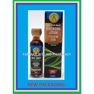 *Exp 03/2024* Ubat Kurap Cap 3 Senapang Tiga 3 Rifles Brand Ringworm ...