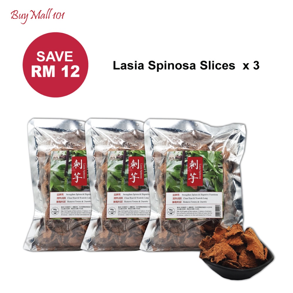 PACKAGE: Khang Shen Herbs Lasia Spinosa Slices - Pokok geli geli - 康參刺芋 ...