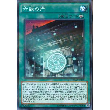 20th Anniversary Pack 2nd Wave 20AP-JP072 "Gateway of the Six" (Normal Parallel Rare) | Shopee ...