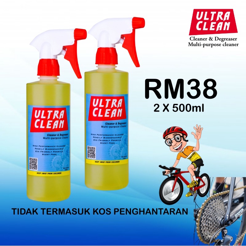 PROMOSI - Pencuci Rantai Basikal - Ultra Clean Degreaser (500ml x 2 ...