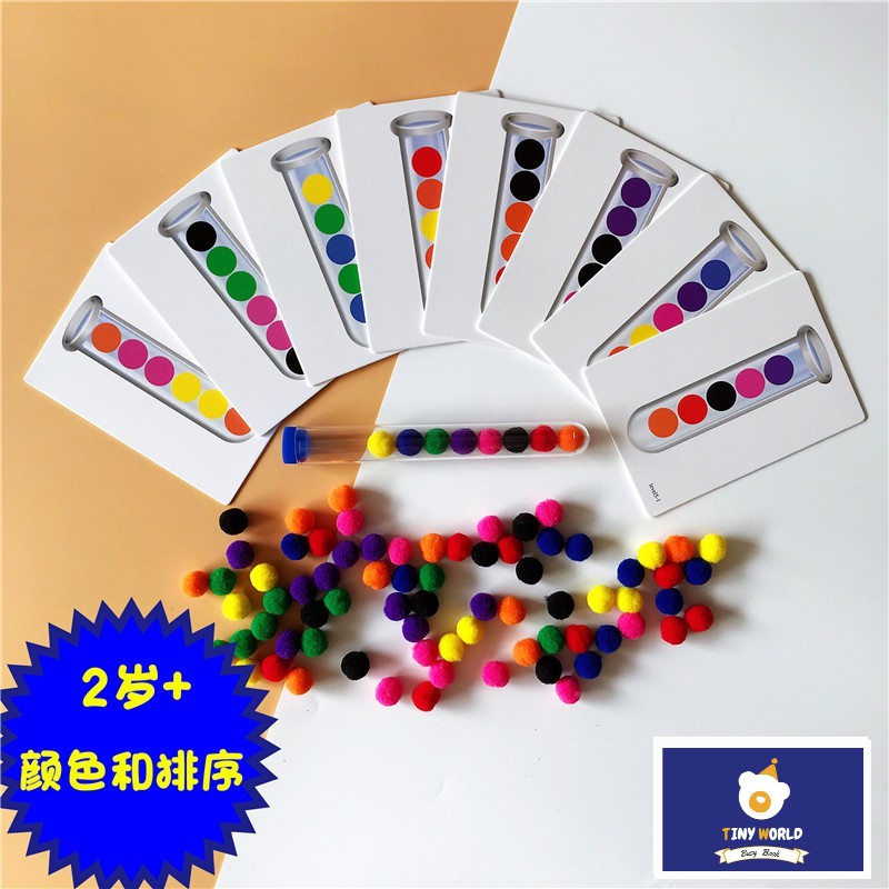 Test Tube Patterns and Colors Pom Poms Early Learning 毛球试管 早教教具 ...