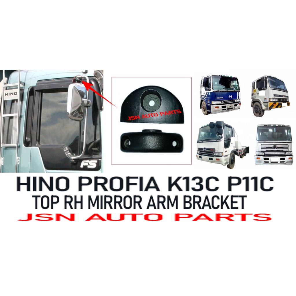 J01S08 MIRROR ARM BRACKET TOP RH HINO PROFIA P11C K13C ABS | Shopee ...