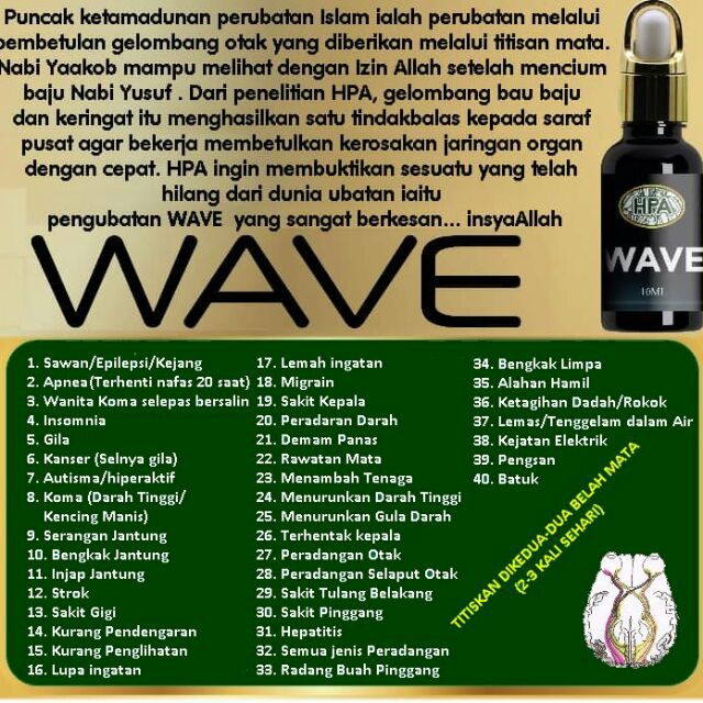 💯 HPA WAVE 💯 PRODUK HPA | Shopee Malaysia
