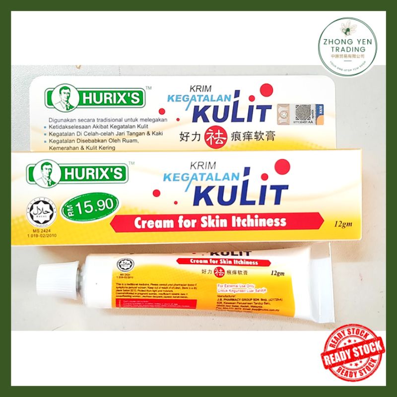 HURIX KRIM KEGATALAN KULIT (CREAM FOR SKIN ITCHINESS) 12GM | Shopee ...