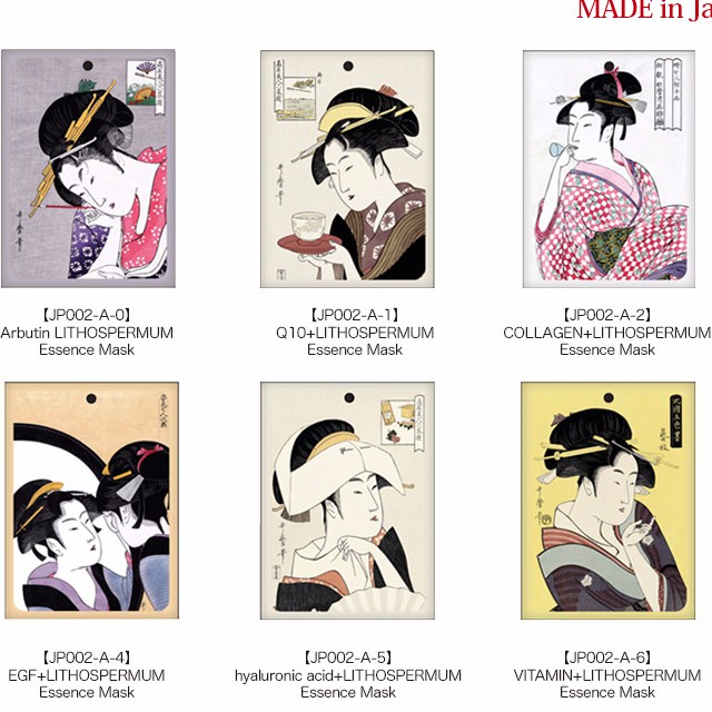 (Portable) 1 piece individually - Japanese Mitomo mask / Geisha girl mask | Shopee Malaysia