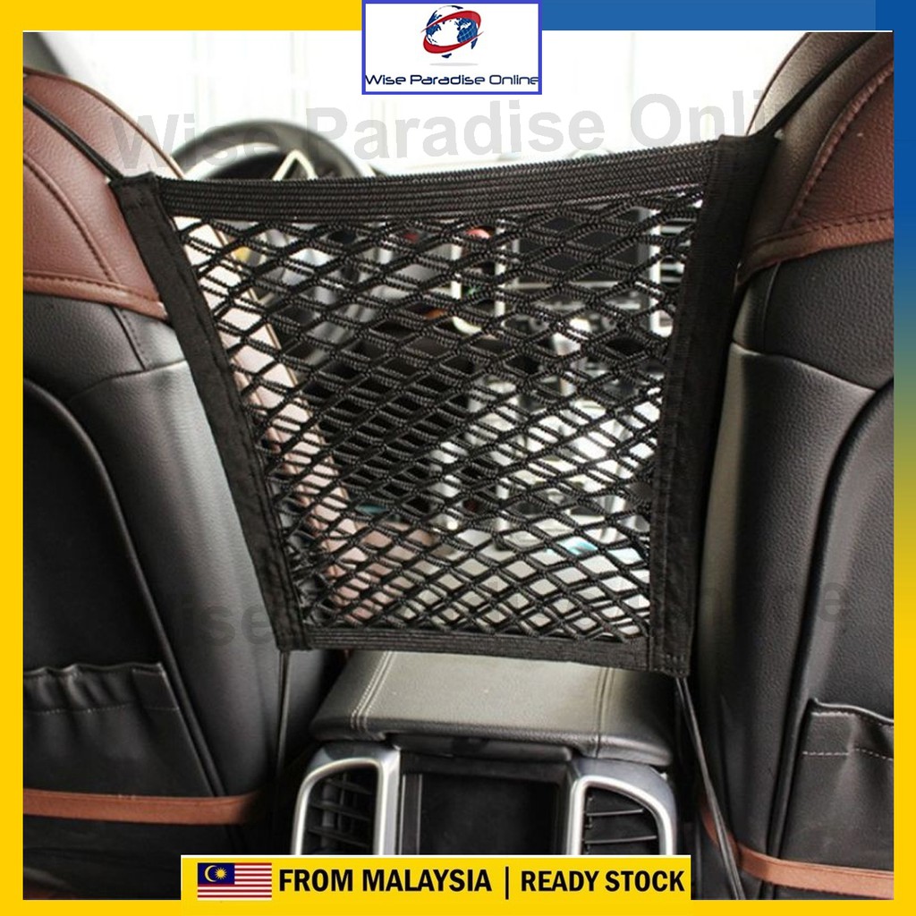 Baby Kids Car Safety Net and Storage Bag (CAR SAFETY NET) | Shopee Malaysia