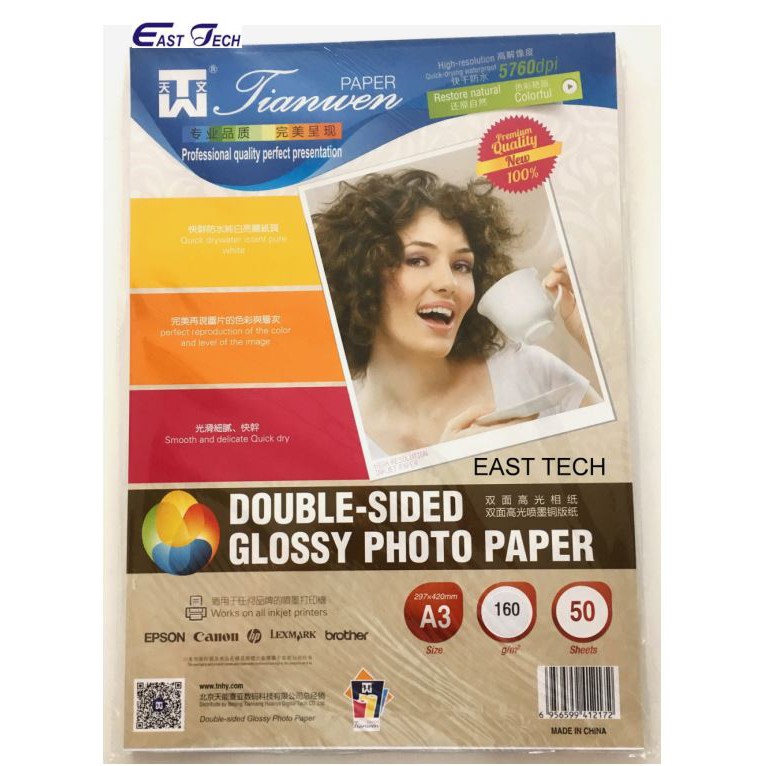TIANWEN Professional Double-Sided Glossy Photo Paper A3 50sheets 160g ...