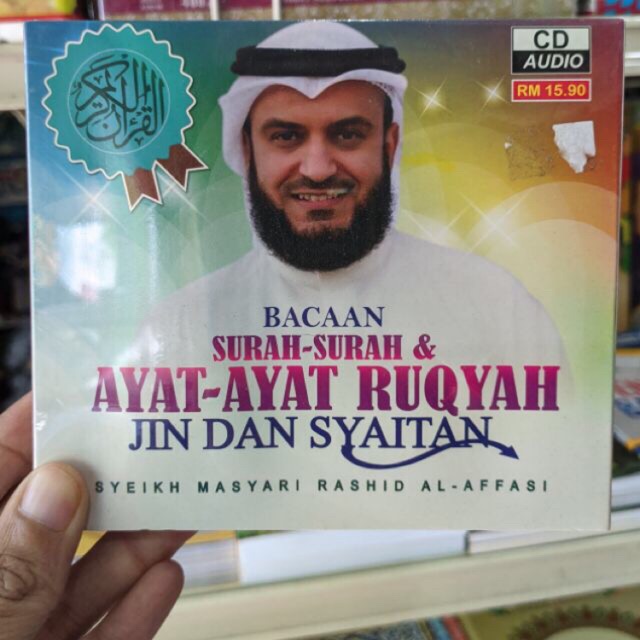 📀CD 📀AUDIO 💯 ORIGINALBACAAN SURAH-SURAH & AYAT-AYAT RUQYAH JIN DAN ...