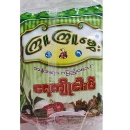 Myanmar Traditional Ngapiyay ကြူကြူမွှေး ငပိရည်ကျို | Shopee Malaysia