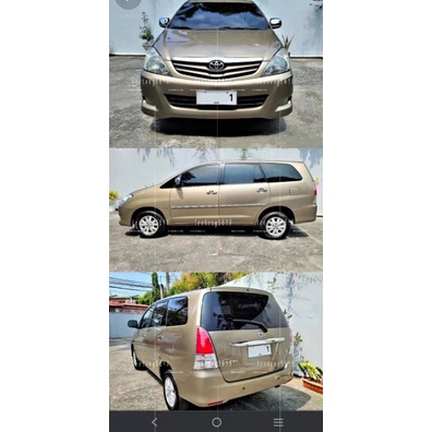 Toyota Innova 2010 Front Logo Rear Logo | Shopee Malaysia